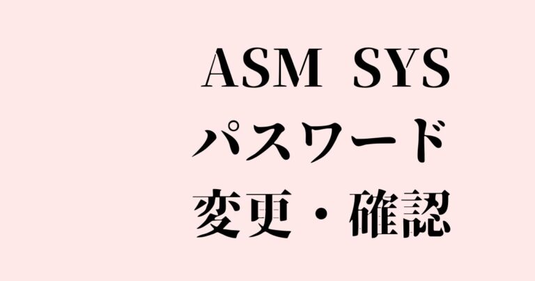 Plsql を使って Rest Api をコールする方法｜oracle Utl ハローマイワールド