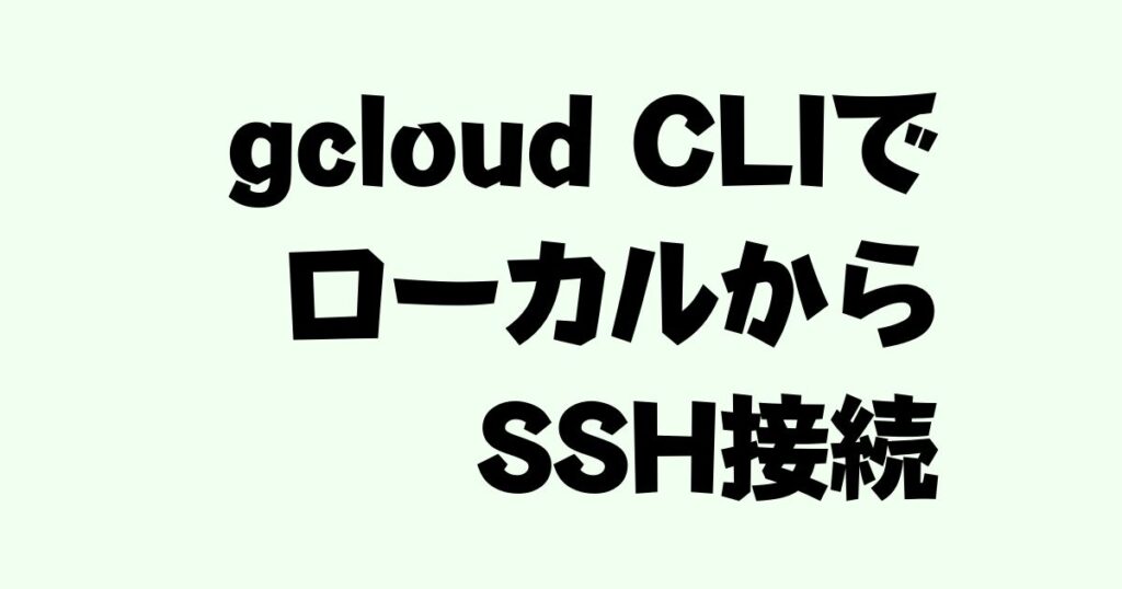 Postgresql サービスや Db のステータスの確認と再起動する方法 ハローマイワールド