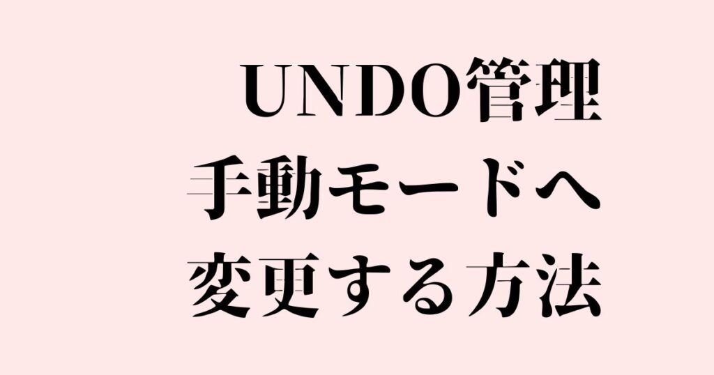 大量レコードを保持しているテーブルをデータごとコピーする方法｜oracle Datapumpcreate Table As Select Copy ハローマイワールド
