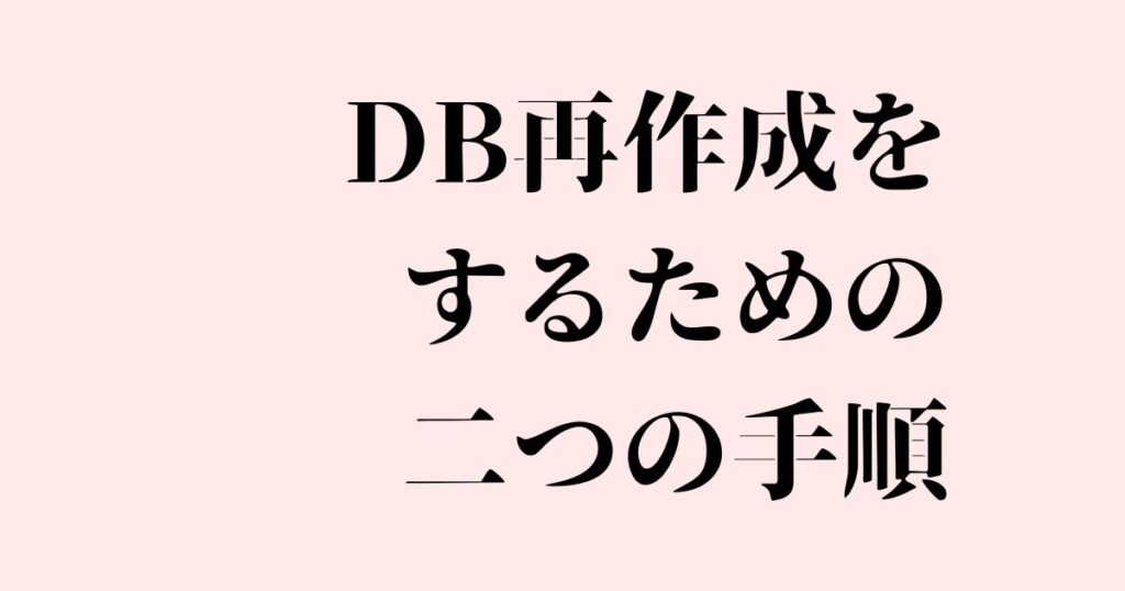大量レコードを保持しているテーブルをデータごとコピーする方法｜oracle Datapumpcreate Table As Select Copy ハローマイワールド