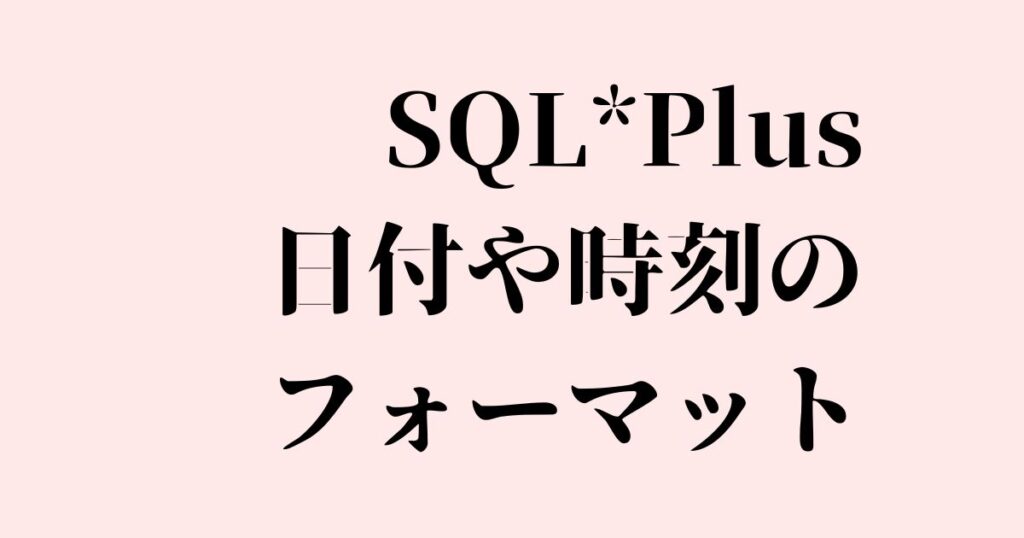 Plsql を使って Rest Api をコールする方法｜oracle Utl ハローマイワールド