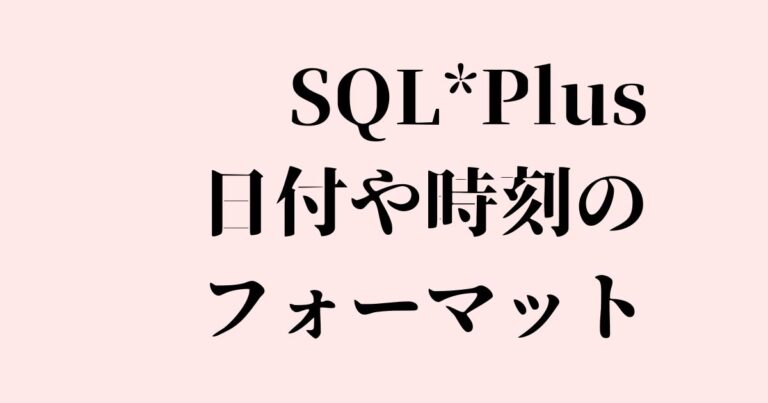 PL/SQL を使って REST API をコールする方法｜Oracle UTL_HTTP – ハローマイワールド