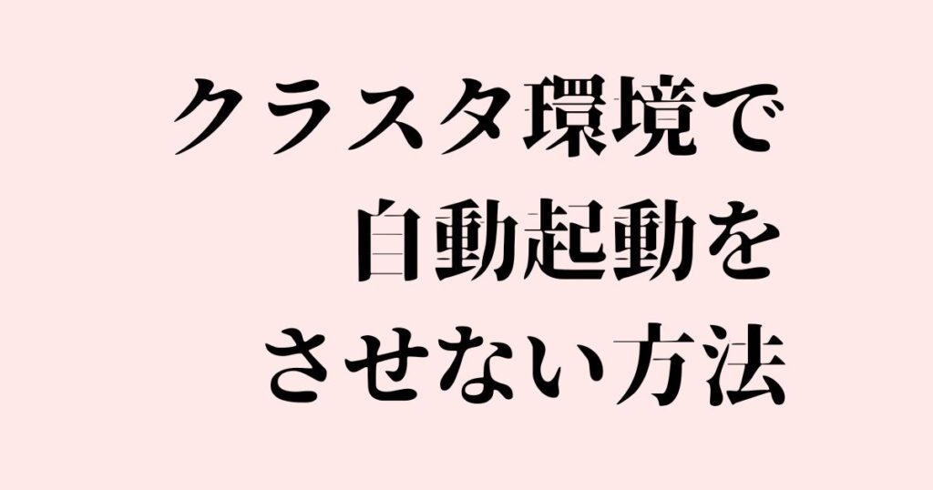大量レコードを保持しているテーブルをデータごとコピーする方法｜oracle Datapumpcreate Table As Select Copy ハローマイワールド